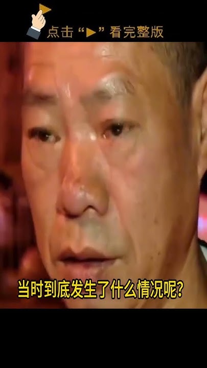 继子意外消失，她因此承担多年骂名，她发誓要找回继子洗清冤屈 Youtube