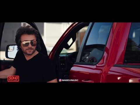MANSOUR | Sepid Barfi | Teaser