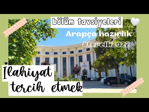 İlahiyat tercih etmek | bölüm zor mu? | Nasıl çalışılmalı?| Arapça hazırlık | Gaziantep Üniversitesi