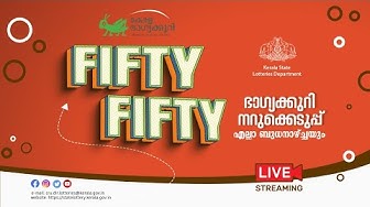 Kerala Lottery Results