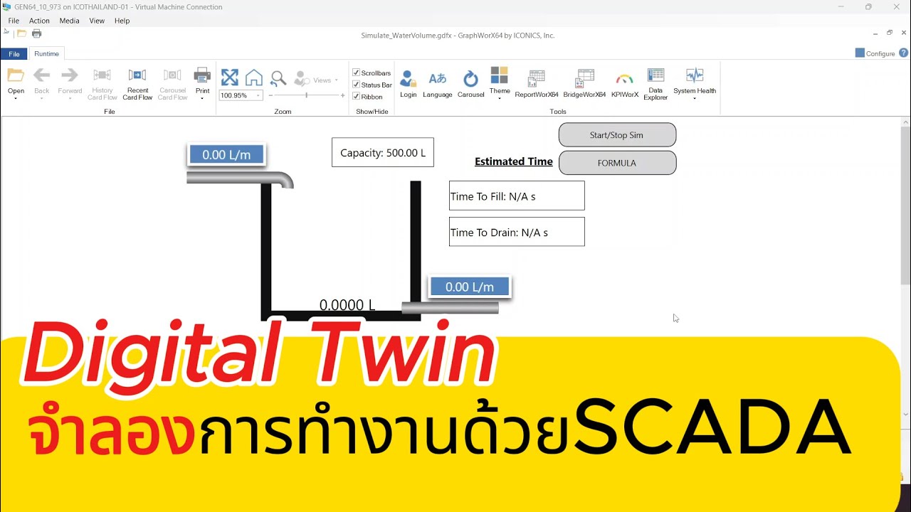 ใช้SCADAจำลองระบบแบบ Digital Twin - YouTube