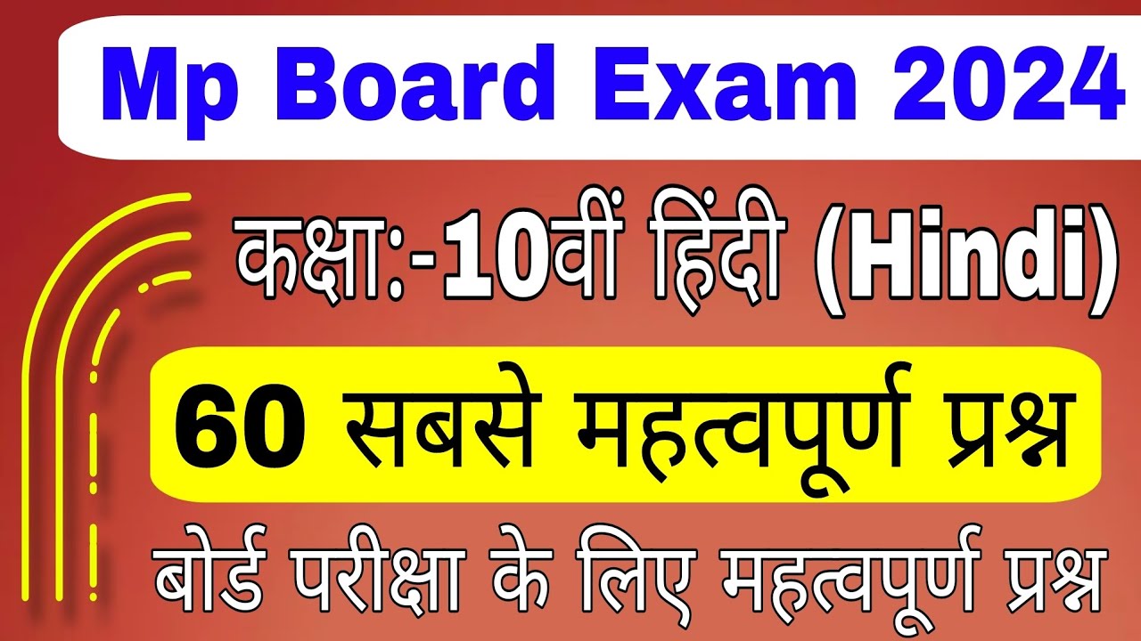 Class 10th Hindi Important questions 2023-24 | Mp Board Class 10th ...