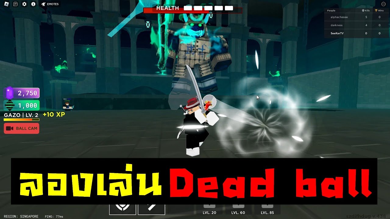 ลองเล่น Dead ball โตครมันส์ - ROBLOX - YouTube