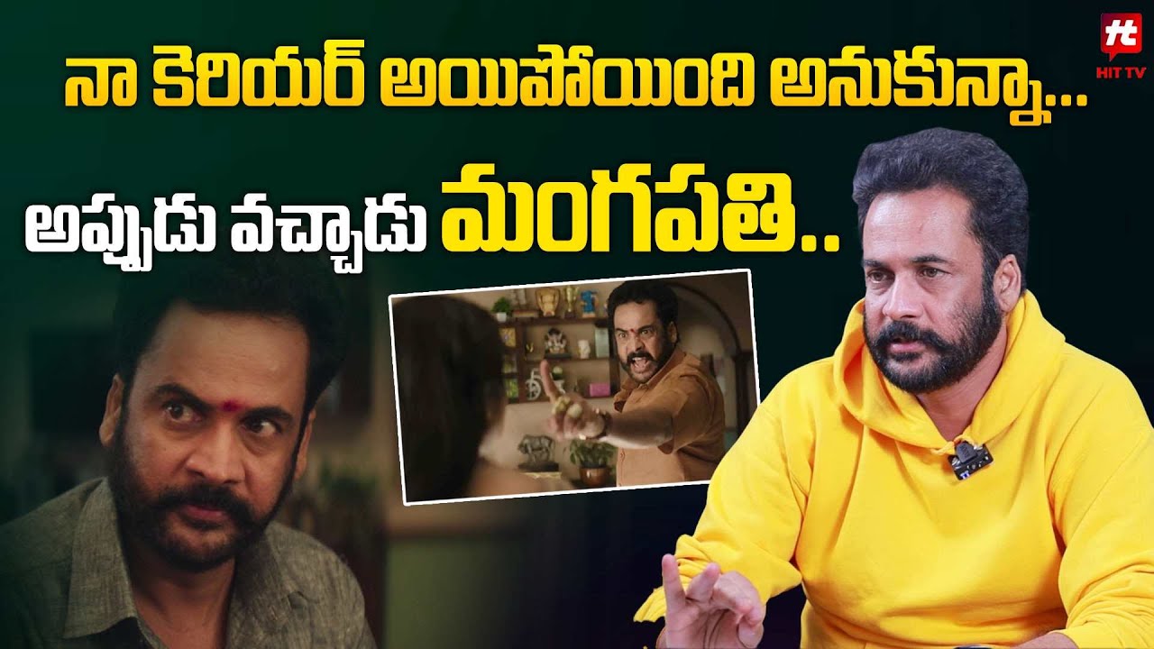 Sivaji About Mangapathi Character In Court – Actor Sivaji Emotional ...