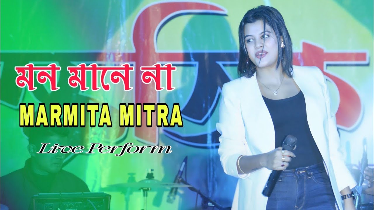 Mon Mane Naa ll Marmita Mitra ll Live Perform at Darkinamari Kali Puja ...