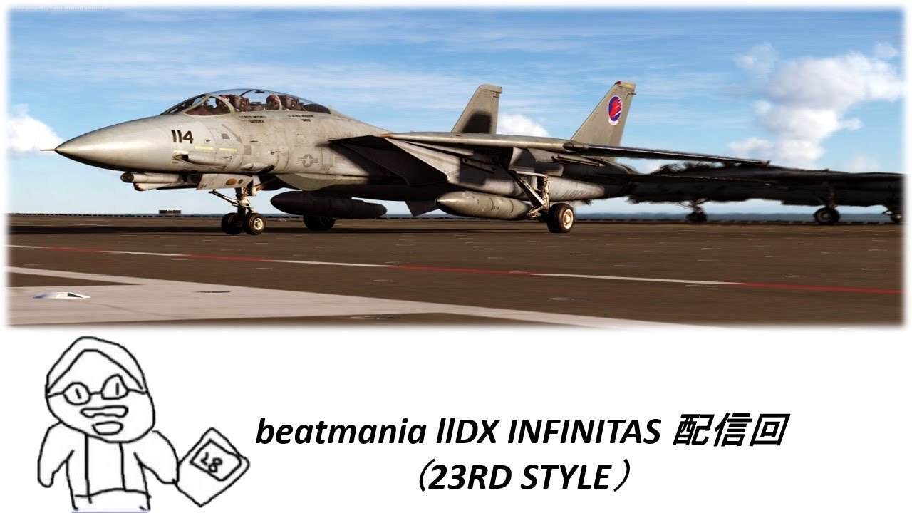 beatmania IIDX INFINITAS配信回(23RD MIX) - YouTube