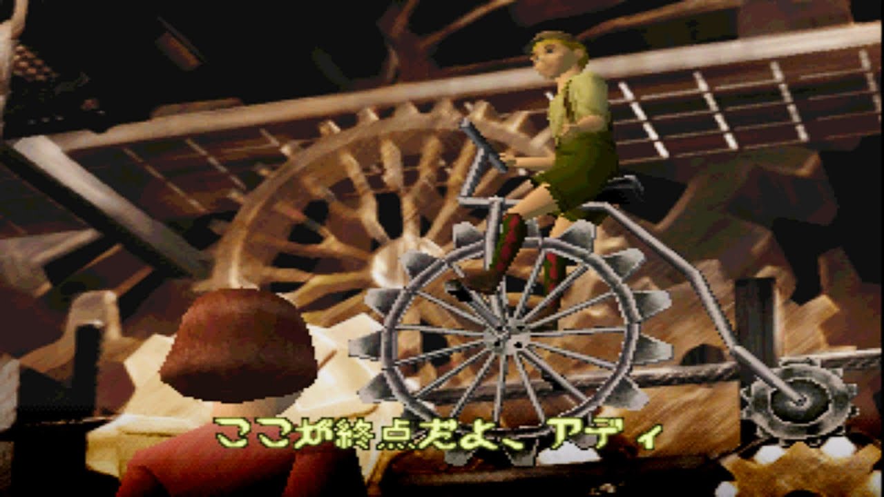 アディのおくりもの - To Moze from Addie PS1 プレイ # 7 - YouTube