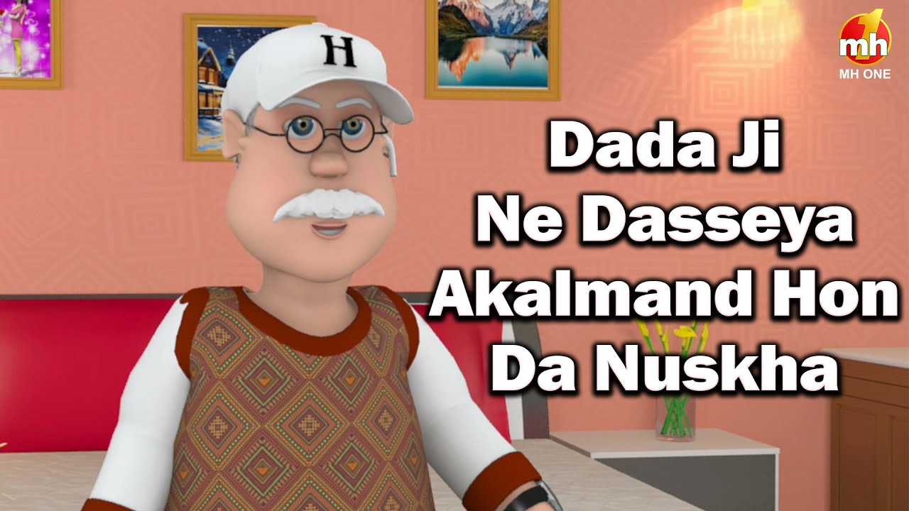 Happy Sheru | Dada Ji Ne Dasseya Akalmand Hon Da Nuskha | Funny Video | MH ONE - YouTube