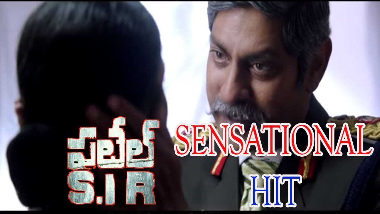 Patel SIR sensational hit trailer 3 || Jagapathi Babu || Vasu Parimi ...