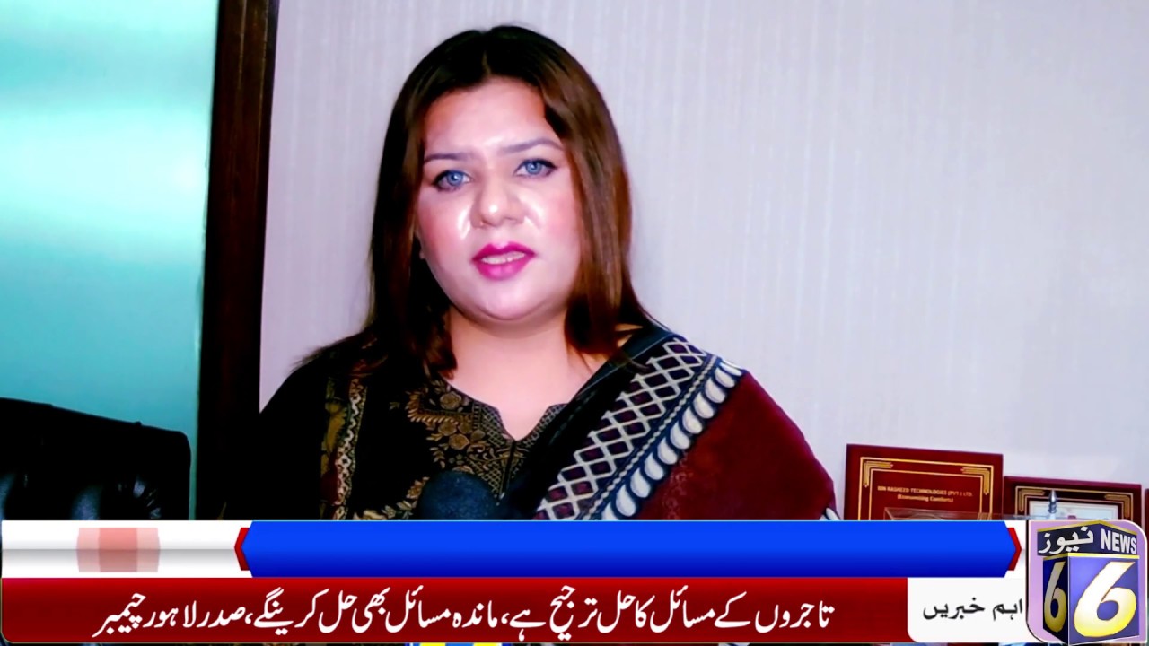 Senior Vice President Lcci Mr Ali Hassam Exclusive Interview - YouTube