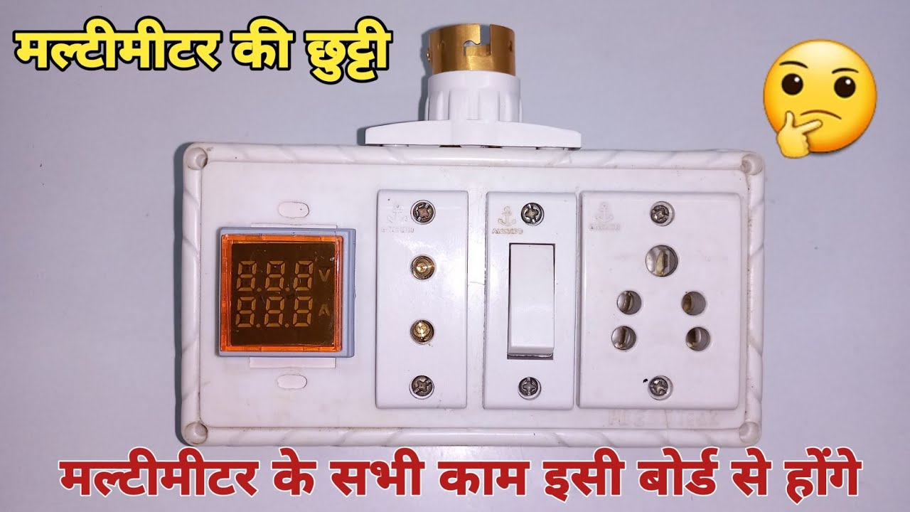 voltage ampere continuity series test board connection | electric ...