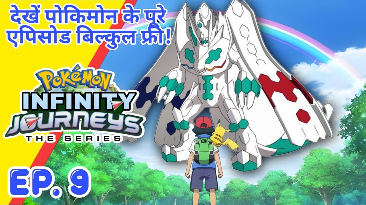 Pokemon Infinity Journeys Episode 9 | Ash Monarch Journey | Ash Be ...