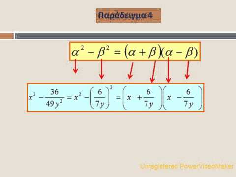 Mosxos eClass: Βιντεομαθήματα
