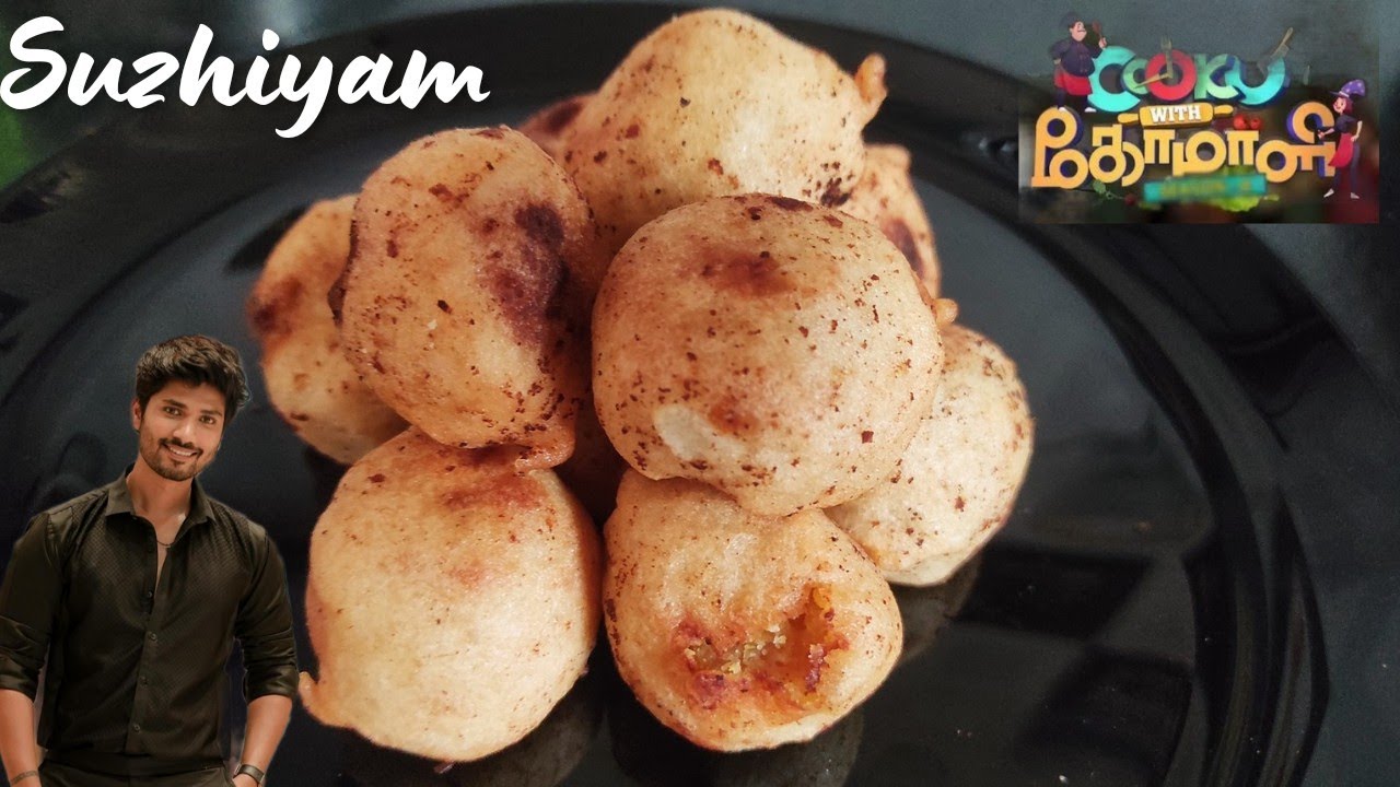 Suzhiyam recipe in tamil|Cooku with comali season 5 recipe|Traditional ...