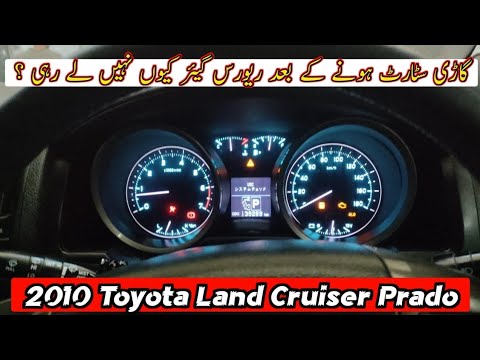 Land cruiser 2010 modal how to fix code p0983 shift solenoid D control ...