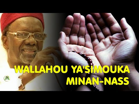 SECRET DE Wallahou Yahsimouka Mina-Nassi : POUR UNE PROTECTION DÉFINITIVE