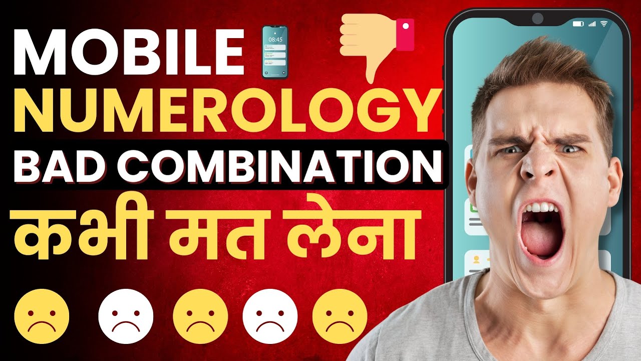 Mobile Numerology -bad combinations in mobile numbers - YouTube