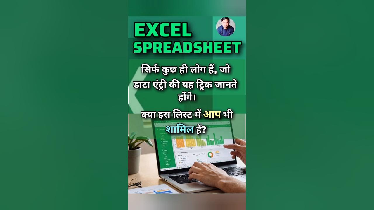 How to Get Male and Female Data in Excel | #excel - YouTube