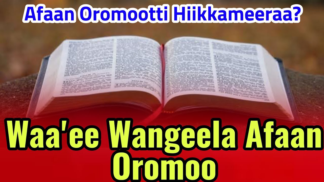 Waa'ee Kitaaba Qulqulluu Afaan Oromoo Ilaalchisee - YouTube