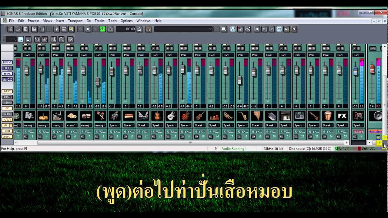 ทดสอบ vsti yamaha - YouTube