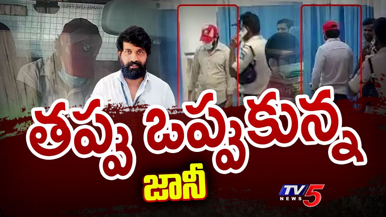 Tollywood Choreographer Jani Master Revealed Shocking Truth in S*xual ...