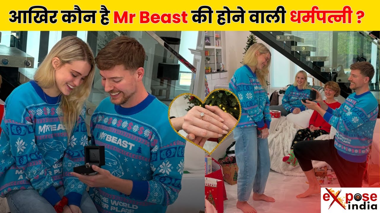 Mr Beast Engagement:आखिर कौन है Mr Beast की होने वाली धर्मपत्नी ...