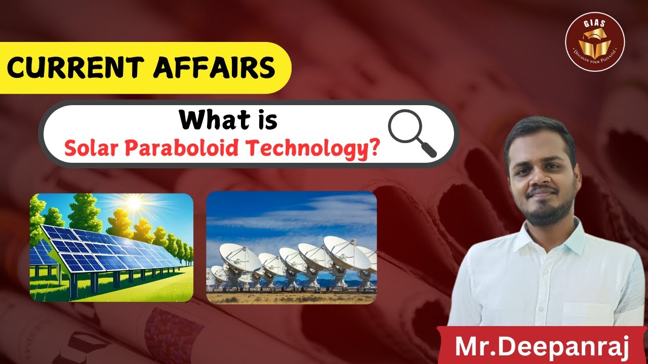 What is Solar Paraboloid Technology? | TNPSC Group 1 | UPSC Prelims ...