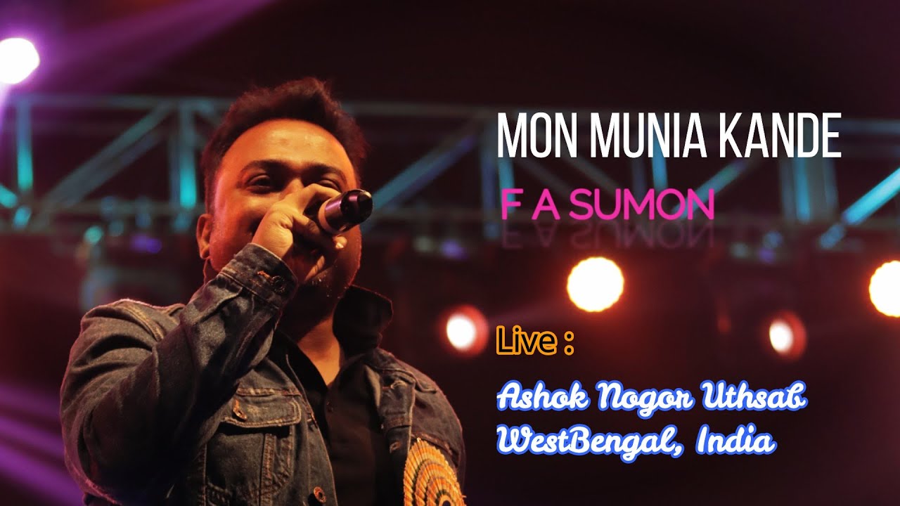 Mon Munia Kande | F A Sumon | Live | Ashok Nogor Uthsob | West Bengal India | F A Sumon Official ...