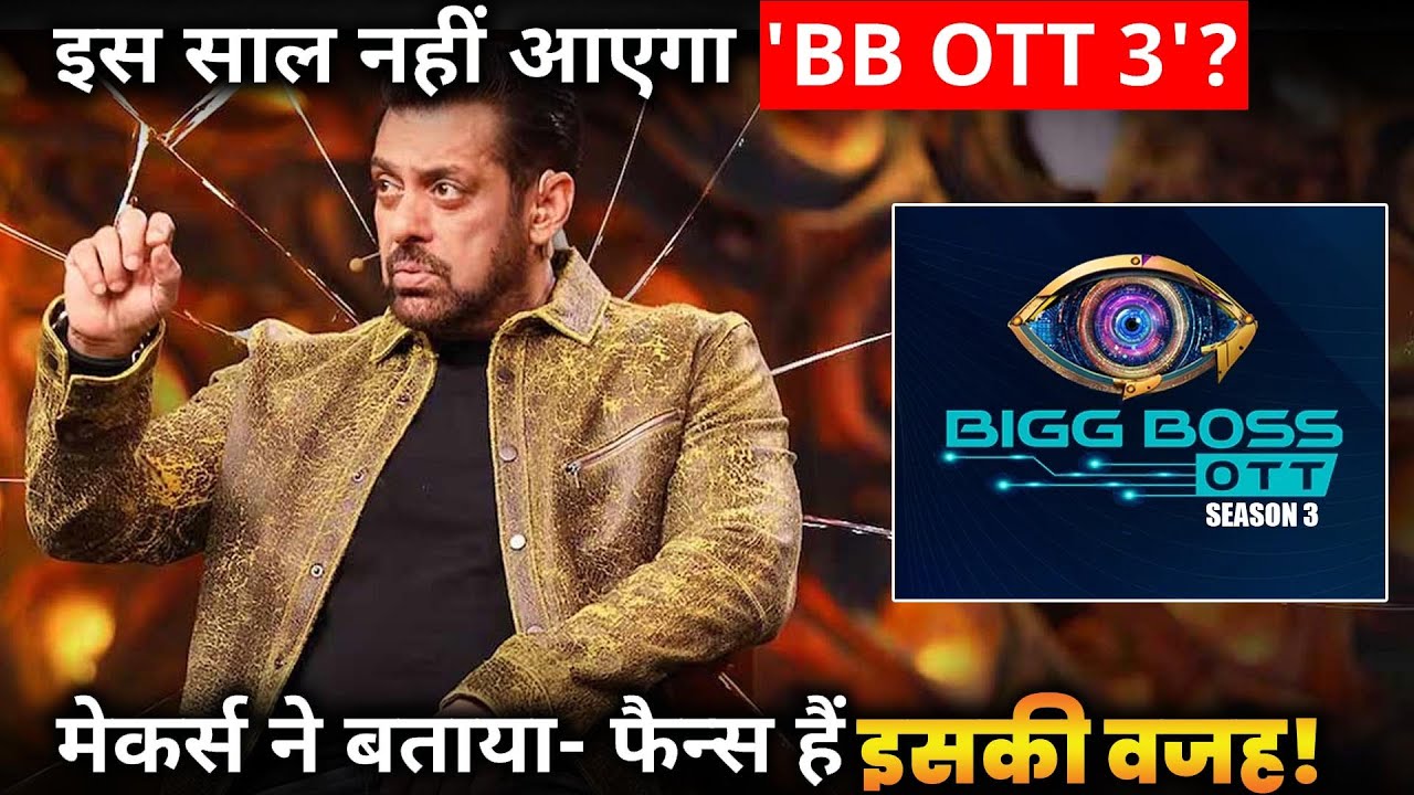BB OTT 3 Will Not Happen This Year Because Audience ? Is Facing ...