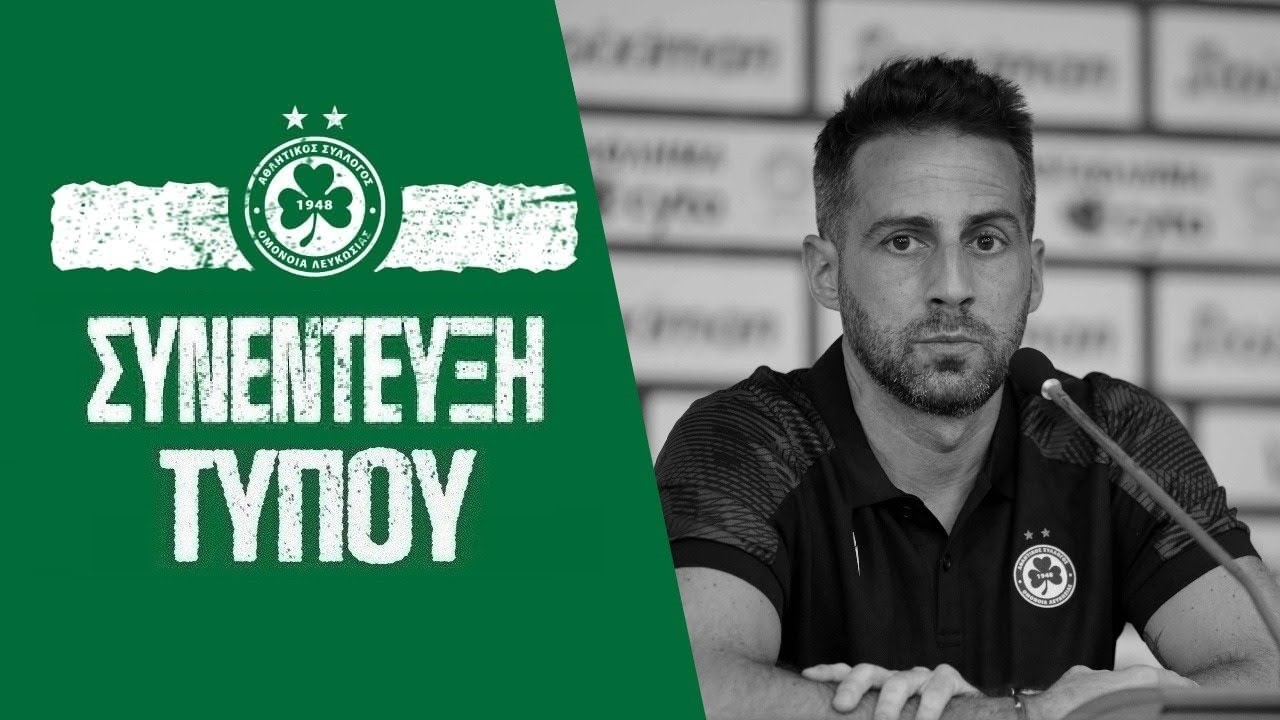 LIVE | Post Match Press Conference (ΟΜΟΝΟΙΑ vs Καρμιώτισσα) - YouTube