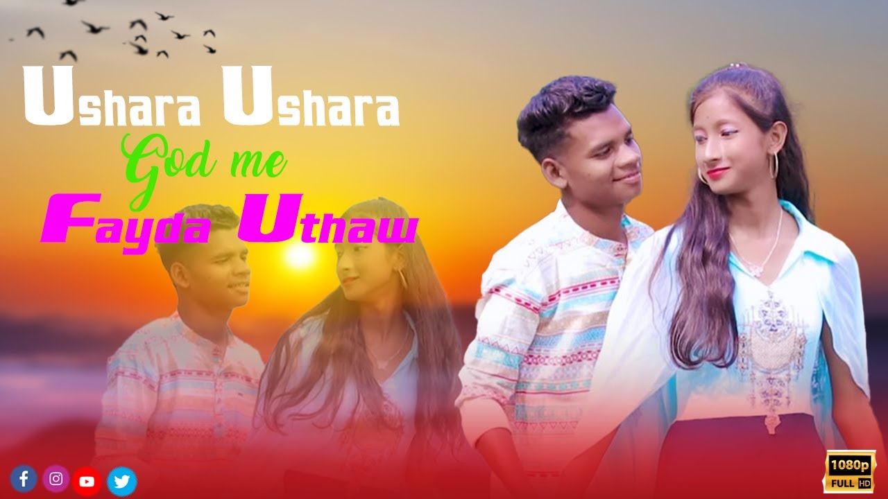USARA USHARA GOD ME FAYDA UTHAW ME || SANTALI VIDEO NEW 2024 || FULL ...