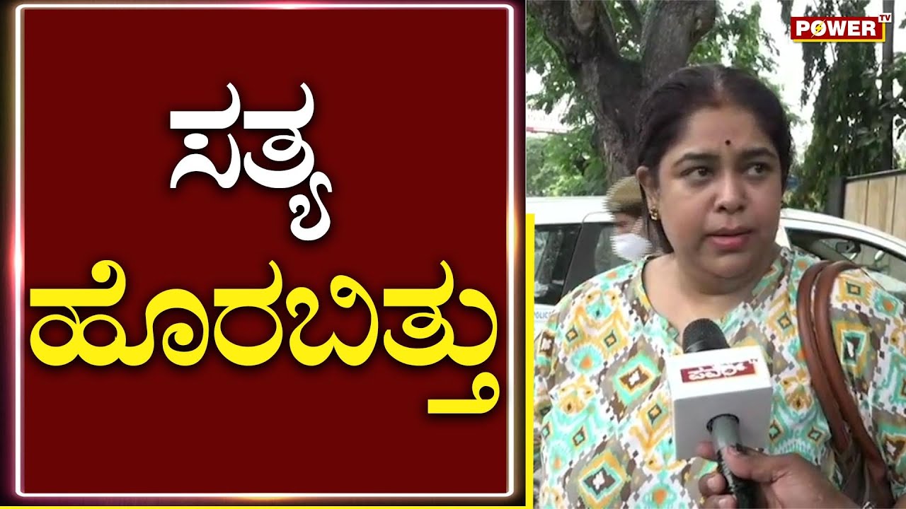 Ramya Raghupathi Exclusive Chit Chat | Pavithra Lokesh | Actor Naresh ...