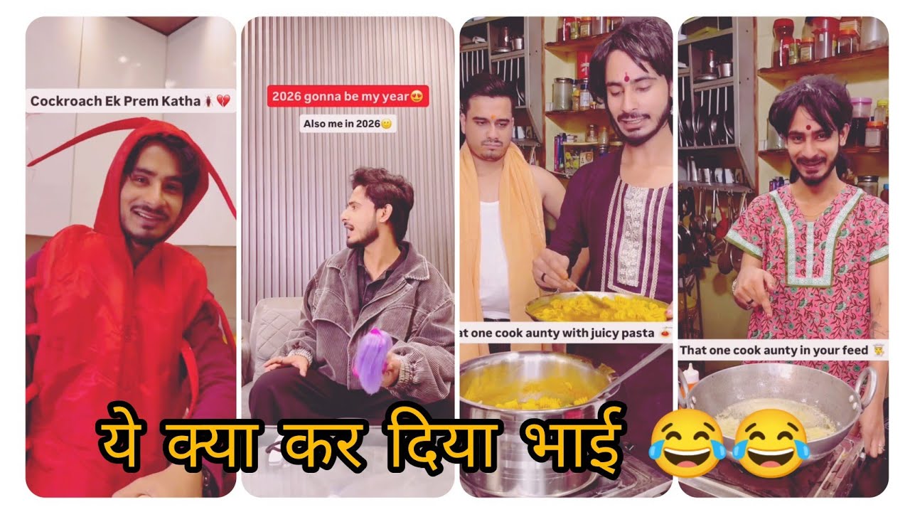 ये क्या कर दिया भाई 😂 chimkandi sundi lindi comedy video #chimkandi # ...
