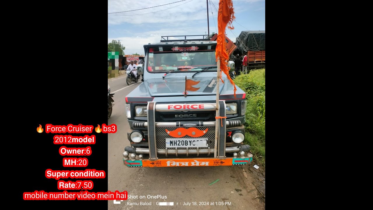 2012 force cruiser trax 📍 second hand price in Maharashtra # ...