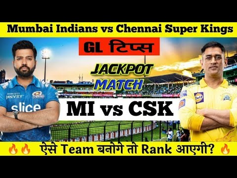 MI vs CHE Dream 11 Prediction | MI vs CHE Dream 11 Team | IPL 2023 TALA ...