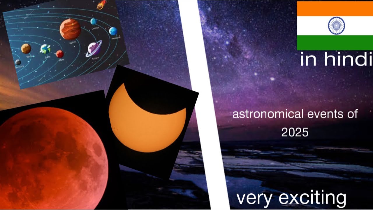 the celestial events of 2025 // अवश्य देखें! // hindi me # ...