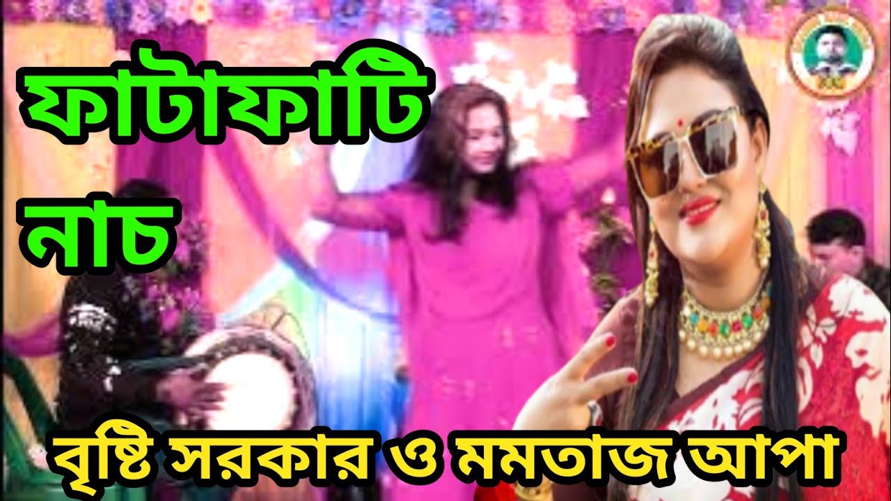 Morar Kokile Remix |আমার ঘুম ভাঙ্গাইয়া গেল DJ MiX| বৃষ্টি সরকার ...