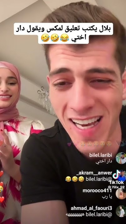 دار اختي 🤣 Youtube