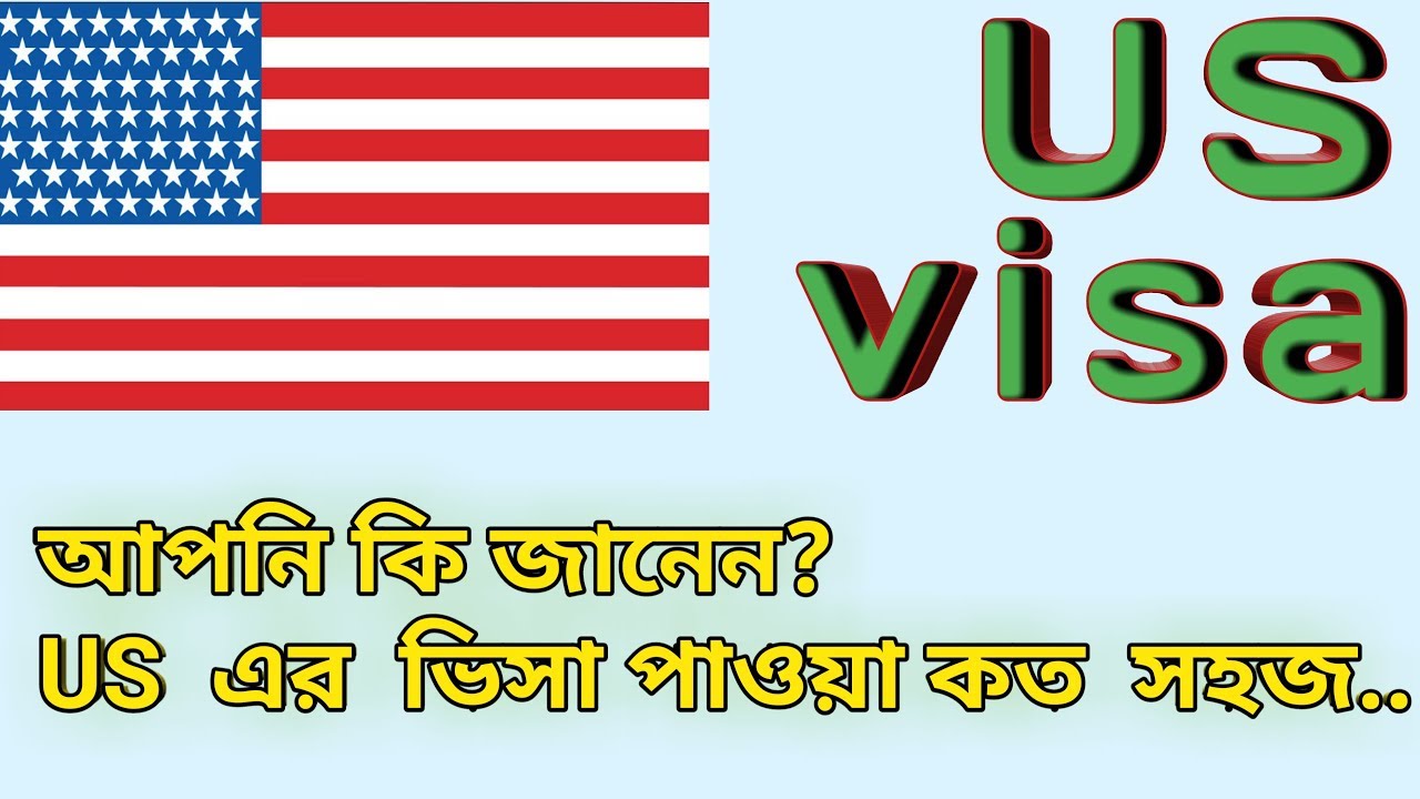 How to Fill USA DS-160 Online Application Form - YouTube