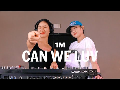 1MILLION 원밀리언 'Can We Luv' Practice Video