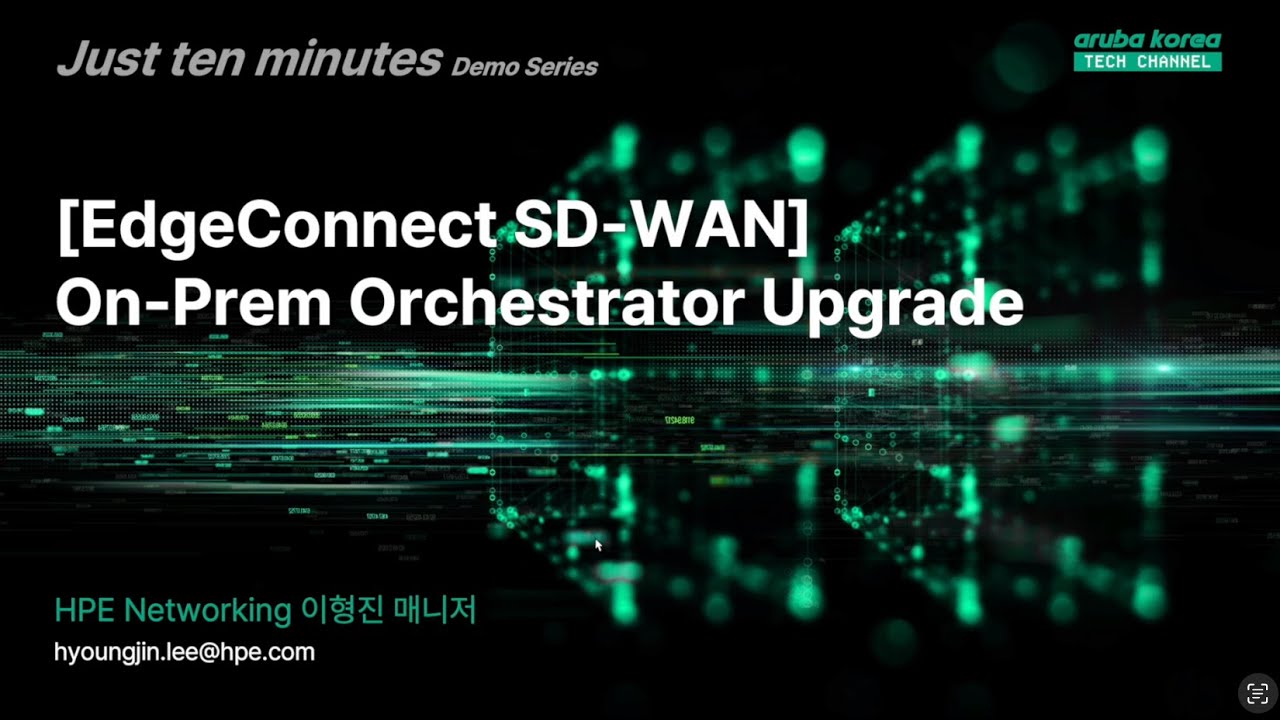 [SD-WAN] EdgeConnect SD-WAN On-Prem Orchestrator Upgrade - YouTube