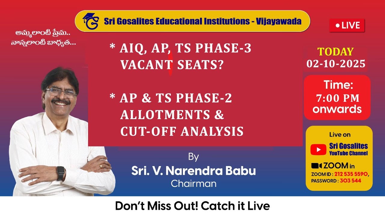 AIQ , AP , TS PHASE - 3 VACANT SEATS ! AP & TS PHASE - 2 ALLOTMENTS ...