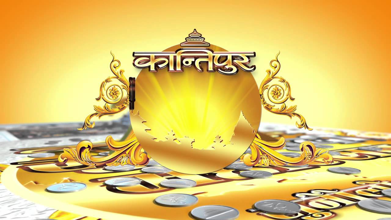 Kantipur Sun Chadi Mahotsav Advert - YouTube