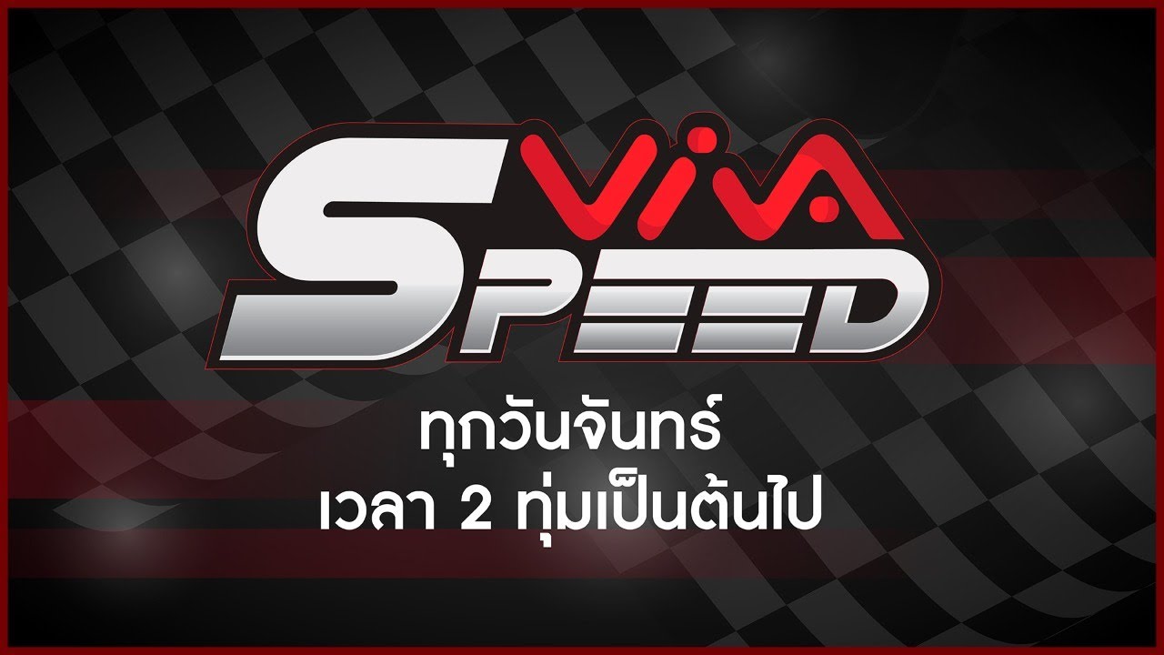 Mazda Car of the year - Viva Speed 18/11/19 - YouTube