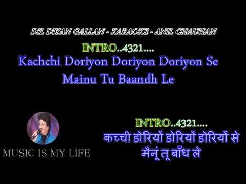 Dil Diyan Gallan  Karaoke Instrumental