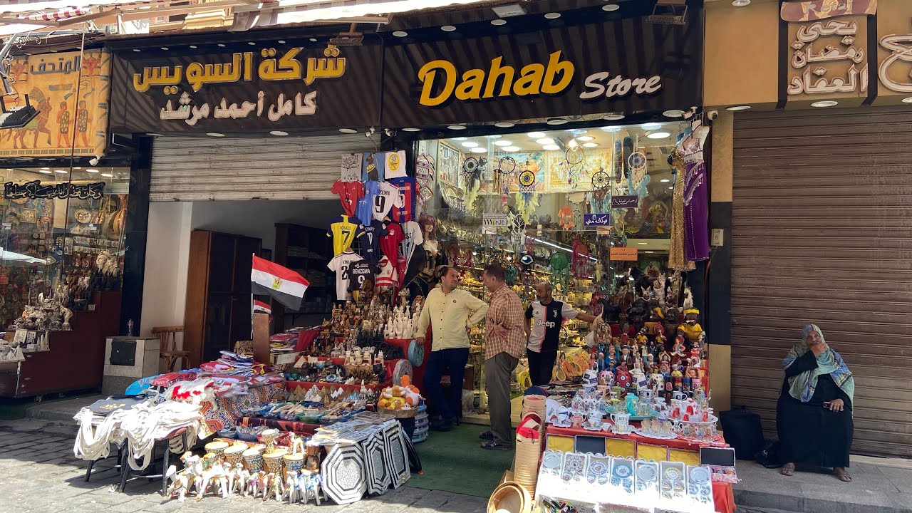 Khan El Halili Market, Cairo, Egypt - YouTube