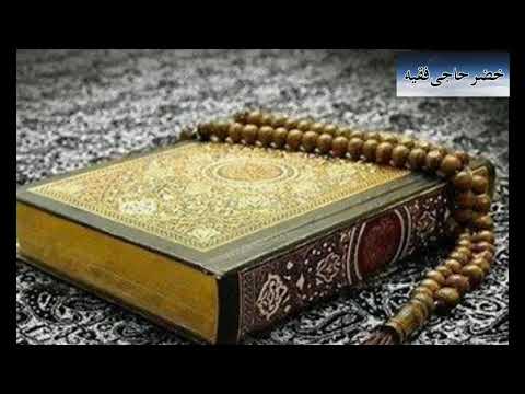 Beautiful Nazam:Hum Nagma e Quraani Dunya Ko Sunadeng