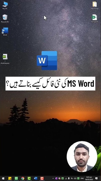 How to make new file in Ms Word | Create New File in Word | # ...