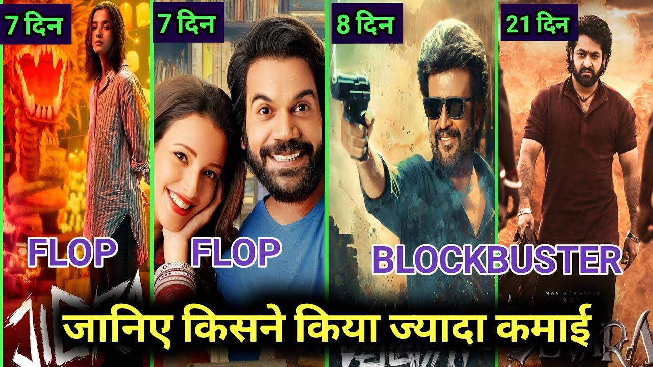 Vettaiyan 8th Day Worldwide Box Office Collection | jigra Vs VVKWWV Vs ...
