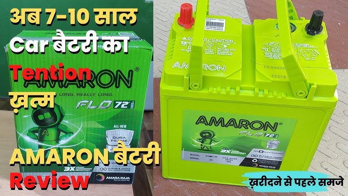 Amaron 36b20l Battery Specifications | informacionpublica.svet.gob.gt